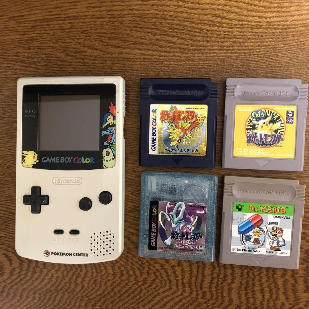 Gameboy Color Pikachu Silver