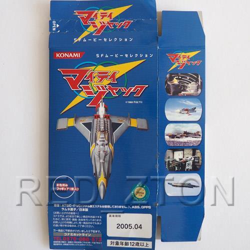 Konami Movie Selection SF Mighty Jack Full Set of 7 - including the ...