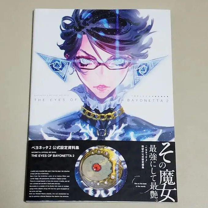 BAYONETTA 2 OFFICIAL ART BOOK THE EYES OF BAYONETTA 2 Official Setting ...