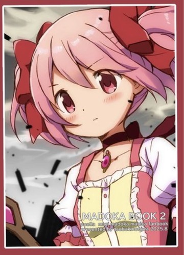 C106 Tsubaki No Yaibarelease Madoka Magica Comiket Comic Market 106 | eBay