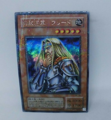 Yugioh OCG TCG Freed the Matchless General SC-16 Parallel Japanese ...