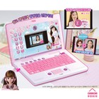 Mimiworld MIMI LAPTOP I am a Video Star Korean Toy | eBay