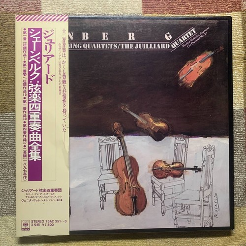 LP Juilliard String Quartet Schnberg Complete String Quartet Collection ...