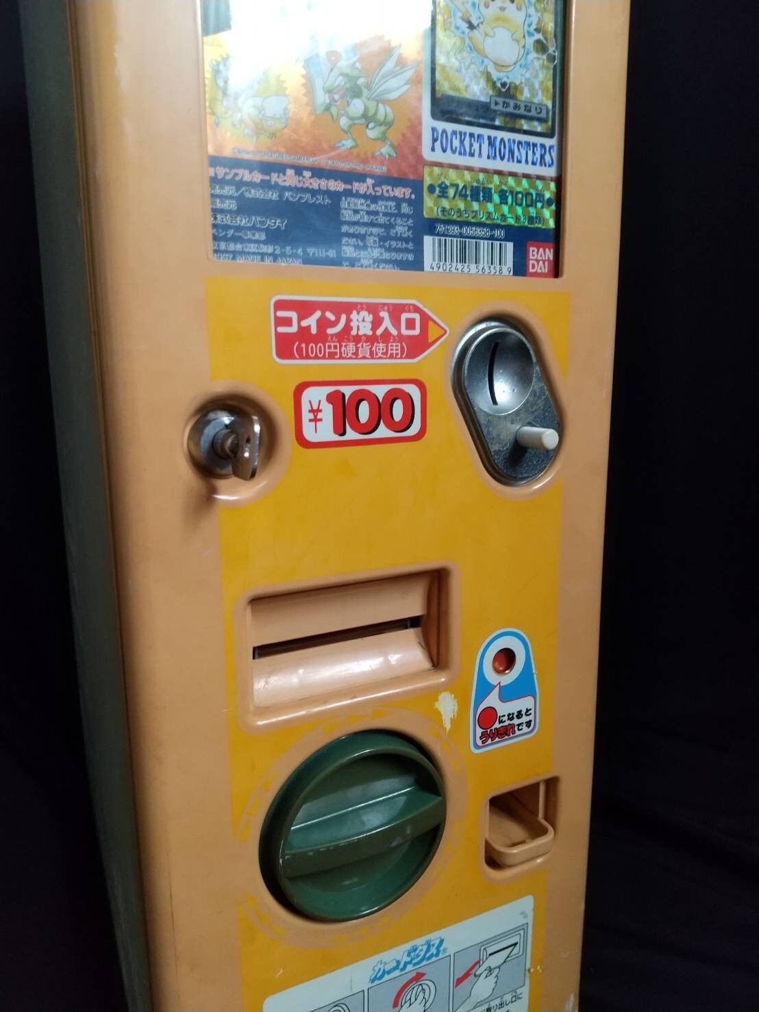Pokemon Carddass Vending Machine 1997 Display Set Japanese Bandai BVM ...