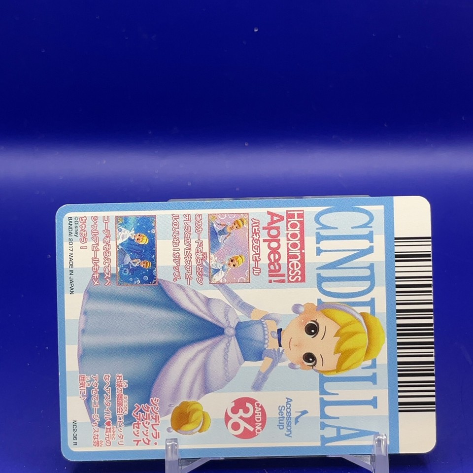 Disney Magic Castle Data Carddass Collection Card BANDAI TCG 2017 MC2 ...