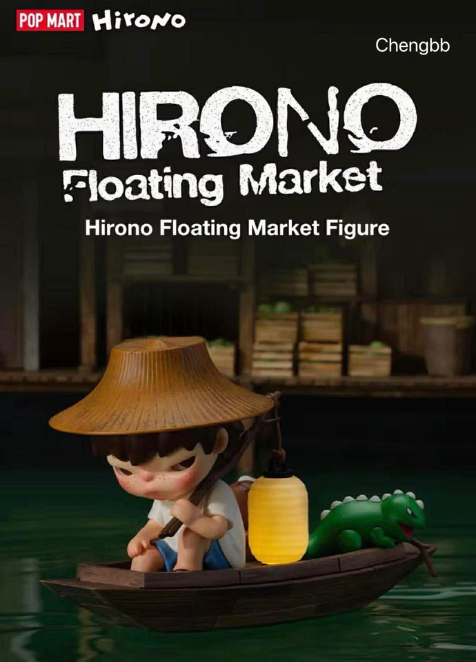 Hirono Floating Market Figures Sealed Box Toys Birthday Gift Authentic ...