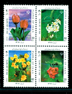 Persia 1992 Flower,Blumen,Tulip, Rose, Wild orange flower, Jasmine,Mi ...