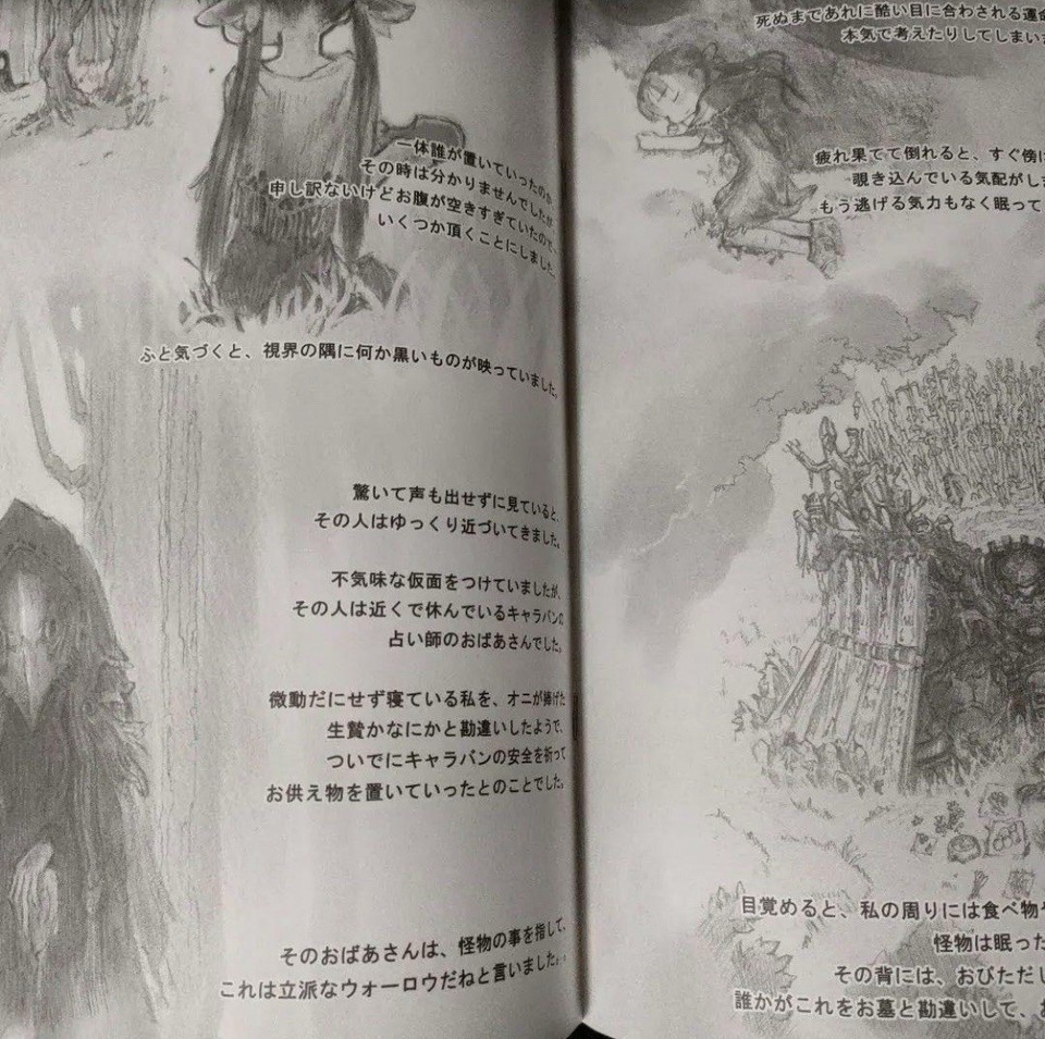 Rare! Gears Maiden 2 Doujinshi Akihito Tsukushi Door Beetle Made in ...