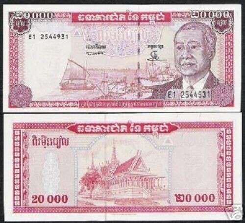 Cambodia 20000 RIELS P-48 1995 Boat SIHANOUK UNC CURRENCY Cambodian ...