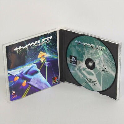 CYBERIA PS1 Playstation ccc p1 | eBay