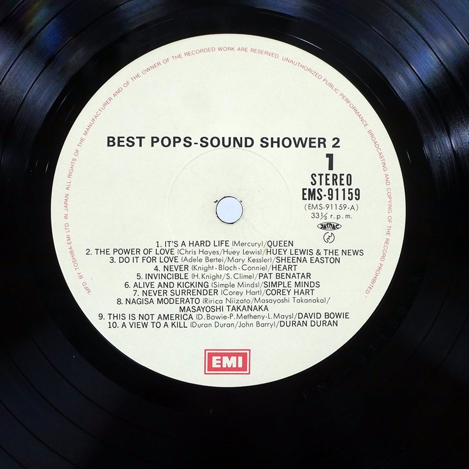 VA BEST POPS SOUND EMI EMS91159 Japan VINYL LP | eBay