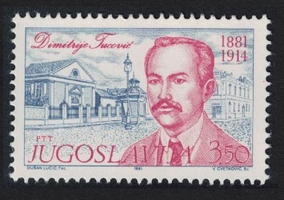 Yugoslavia Dimitrije Tucovic socialist leader 1981 MNH SG#1980 | eBay