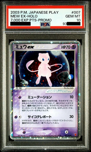 PSA 10 GEM MINT Mew ex 007/PLAY 7000 EXP PTS Players PROMO Japanese ...