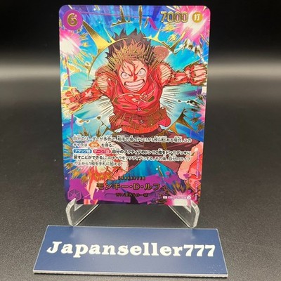 Monkey D. Luffy EB02-061 SEC ONE PIECE Card The Best 2 - ONE PIECE ...