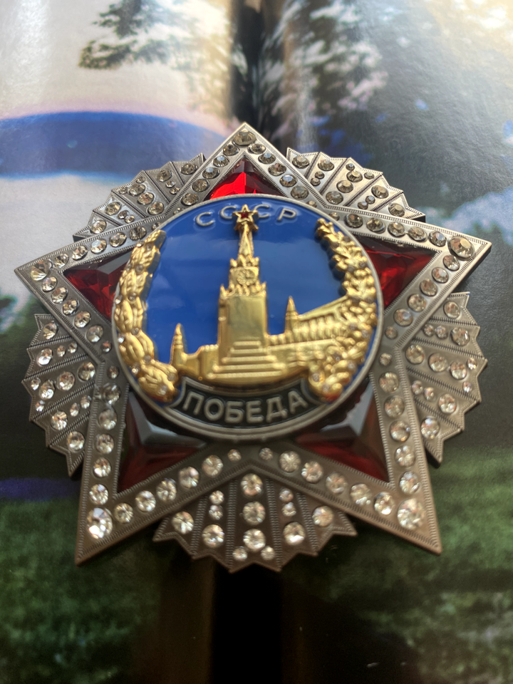 USSR SOVIET UNION RUSSIA RUSSIAN CCCP ORDER OF VICTORY SIEGESORDEN WW2 ...