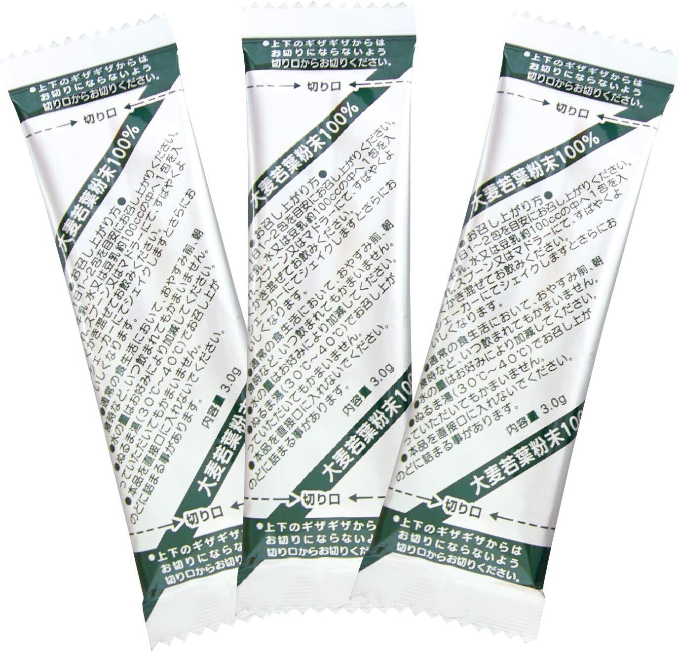 Yamamoto Kanpo Young leaves Barley 100% aojiru green powder Juice 44 ...