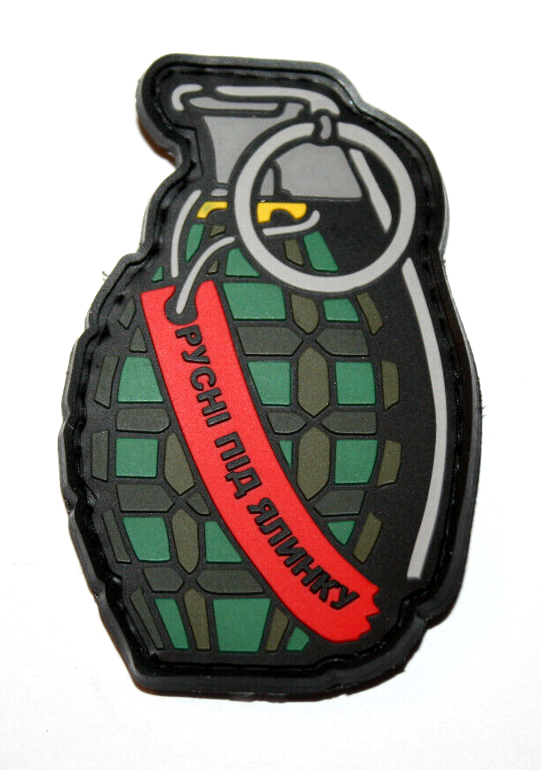 MORALE TACTICAL ARMY 3D PVC PATCH UKRAINE GRENADE GRANATE HOOK&LOOP UKRAINE WAR | eBay
