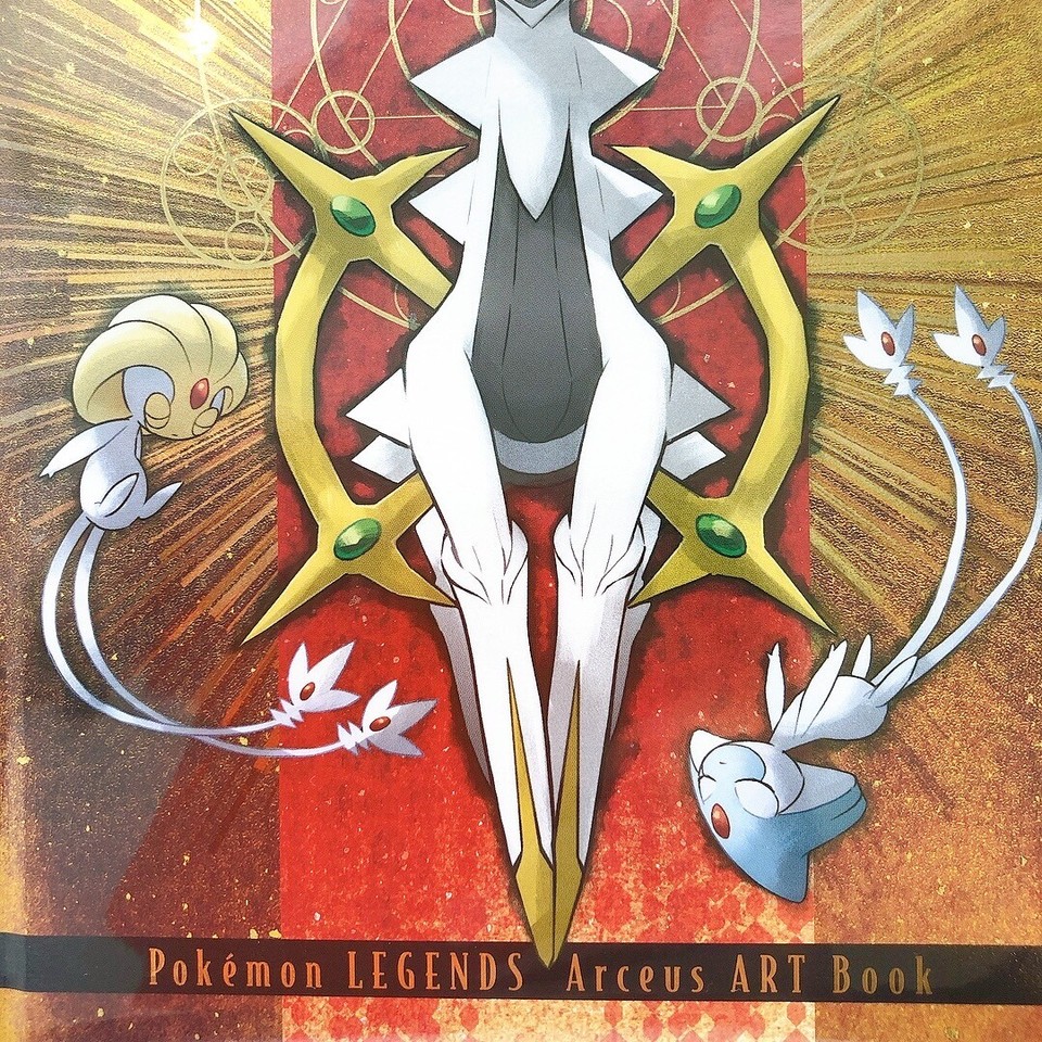 Pokémon LEGENDS Arceus Special Art book Pokemon center Limited from ...