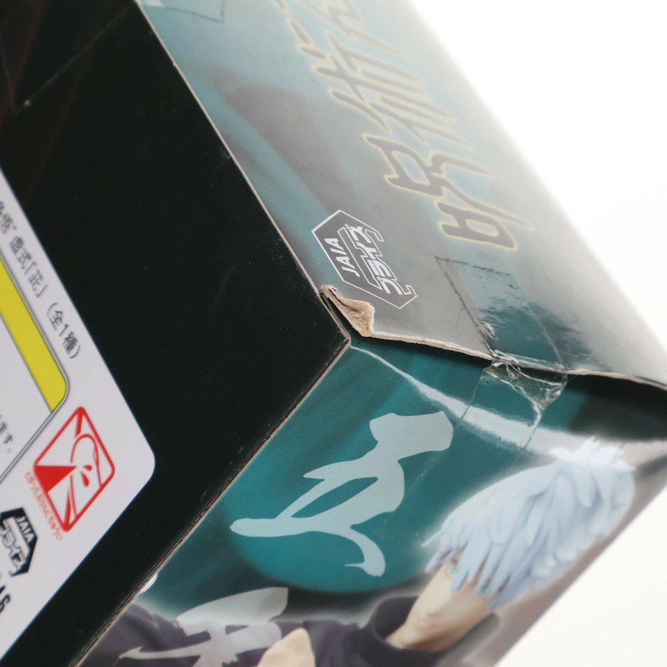 [FIG] Satoru Gojo Hollow Technique "Purple" Jujutsu Kaisen Super ...