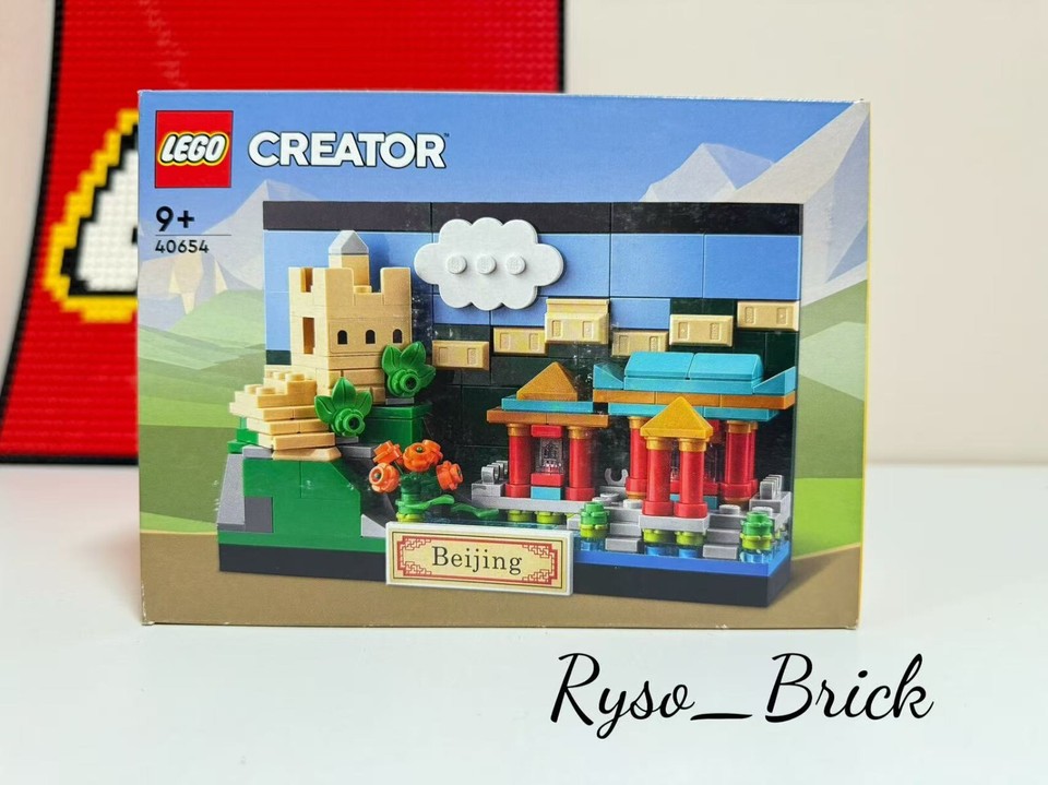 LEGO Postcard Series – Choose Your City | New & Sealed | 3D Landmark ...