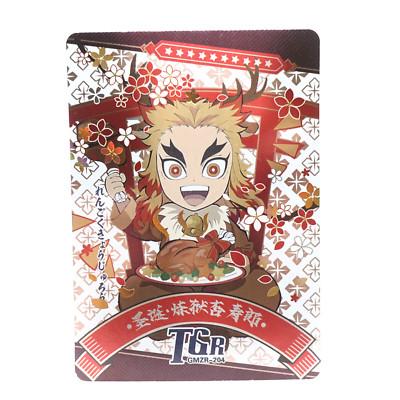 Demon Slayer TGR Rengoku Christmas TGR Anime Doujin Holo Foil Trading ...