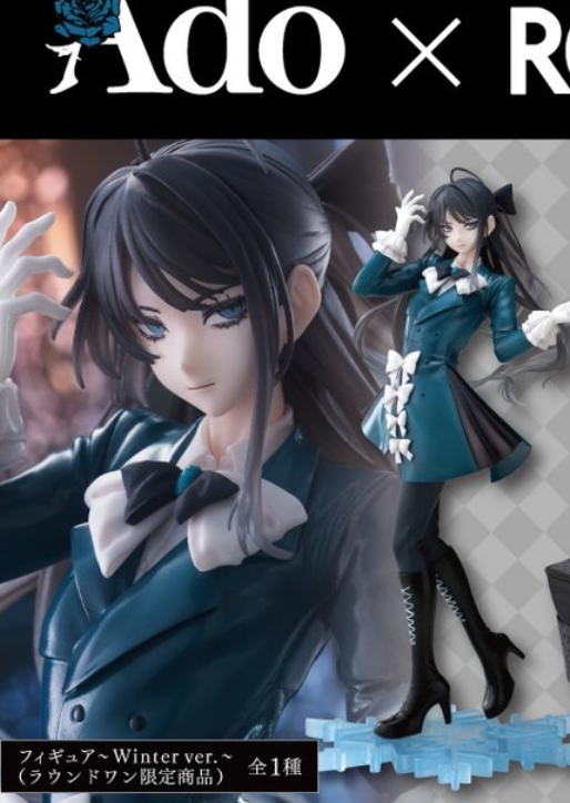 Ado Figure Winter Ver. 2025 Round One Limited Edition TAITO prize ...