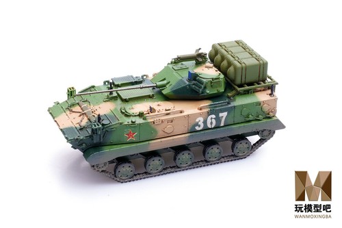 Spot Yihe 1/72 Chinese Airborne ZBD-03 Paratrooper Fighting Vehicle ...