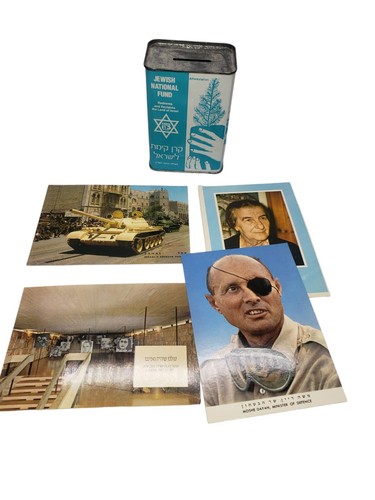 Vintage Judaica lot Tin Blue Tzedakah Box KKL JNF Charity Box Israel ...