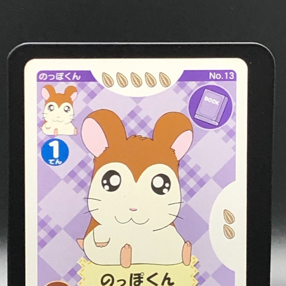 Hamtaro Little Hamster Card TCG japanese Anime From Japan #13 | eBay