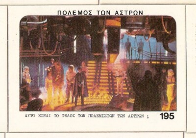 GREECE (Greek) Star Wars OLYMPIAD trading card # 195 (Small Print ...