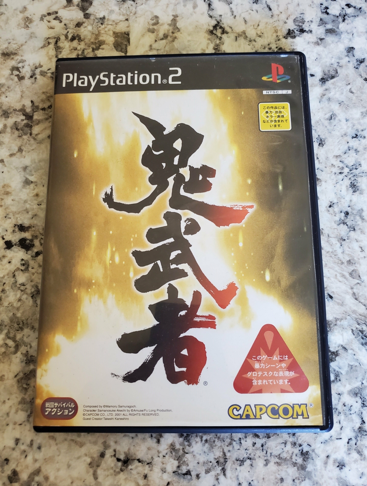 Onimusha 1 PlayStation 2 Japan Import US Seller | eBay