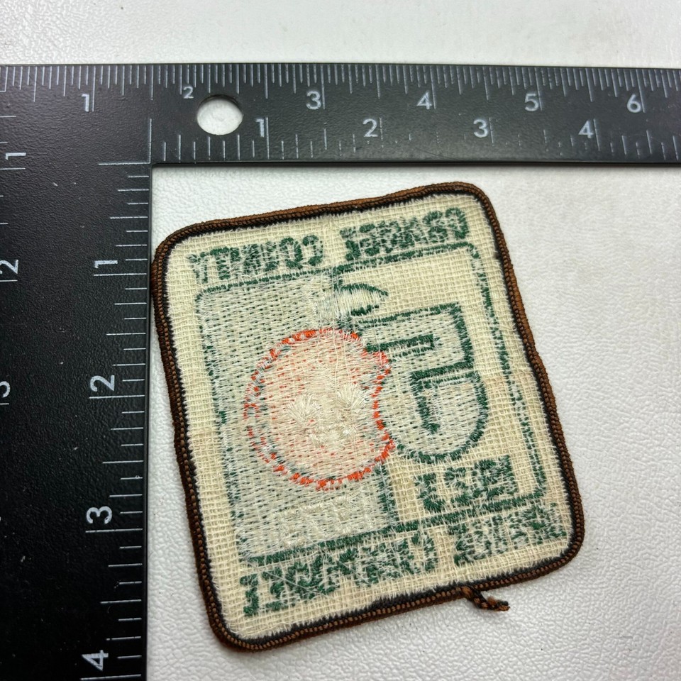 Vintage 1973 ORANGE COUNTY IRVINE CAMPOREE BOY SCOUTS Patch 441N | eBay