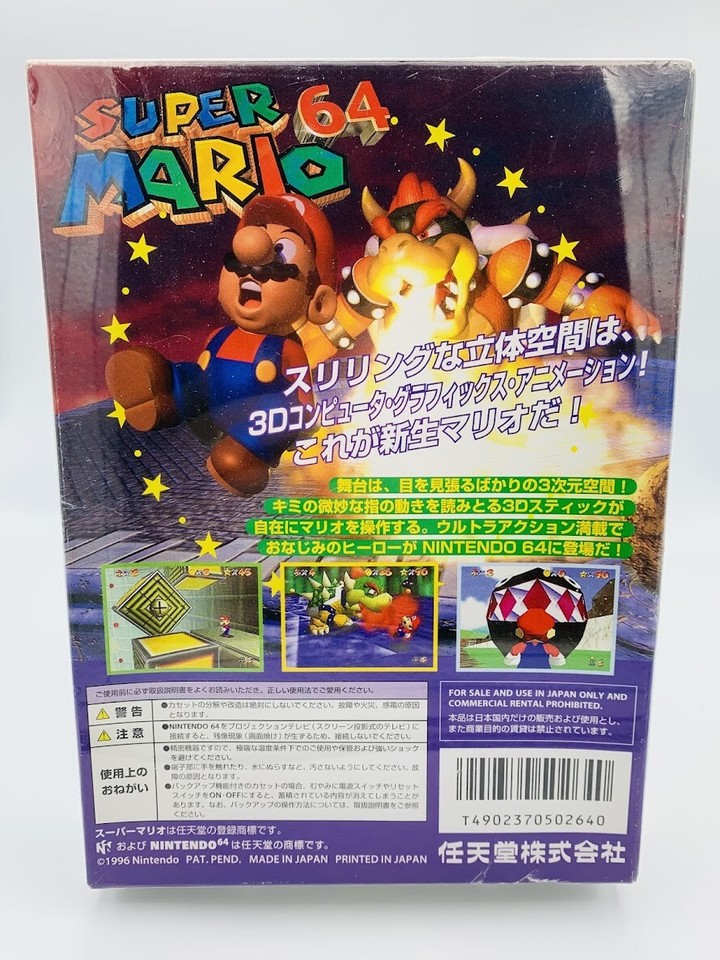 NEW SEALED Super Mario 64 Japan Nintendo 64 Japanese 1996 Complete ...