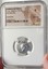Roman Republic 42BC Praetor Livineius Regulus Praefect Silver Coin NGC ...