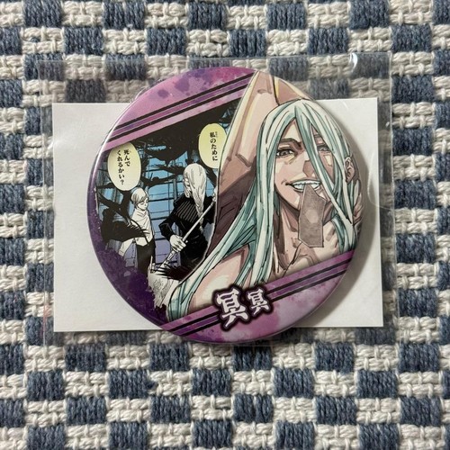 Jujutsu Kaisen Meimei Pinback Button Anime Badge | eBay