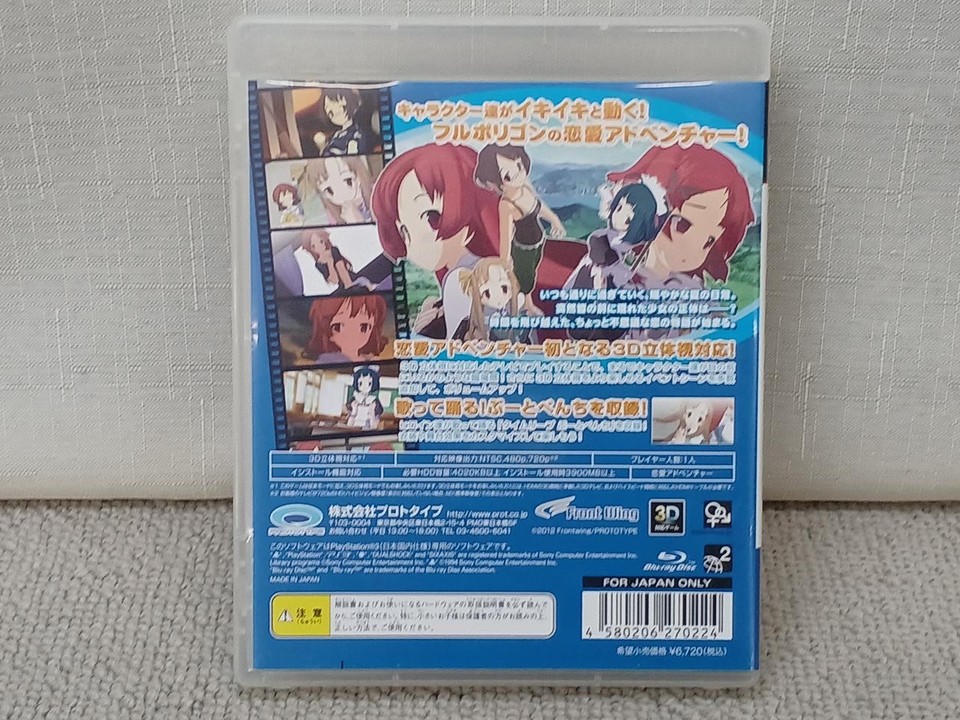 Prototype Time Leap PS3 software | eBay