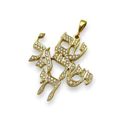 Am Israel Chai Jewish Pendant with 1.7 Ct Diamonds In 14k Gold Israel ...