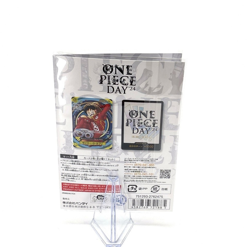 Premium Card Collection ONE PIECE DAY 2024 Promo ONE PIECE Card Game | eBay