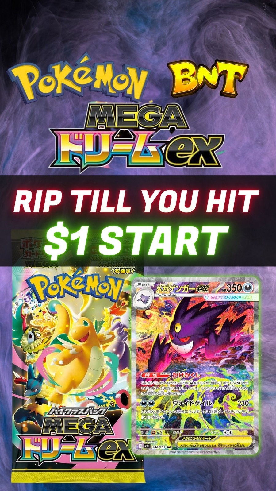 #439 - Mega Dream's Rip Till You Hit AR+ PKLIVE | eBay