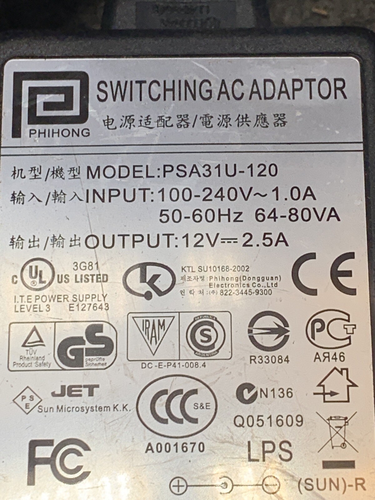 Used Genuine Phihong Switching AC Adapter PSA31U-120 w/ Power Cord | eBay