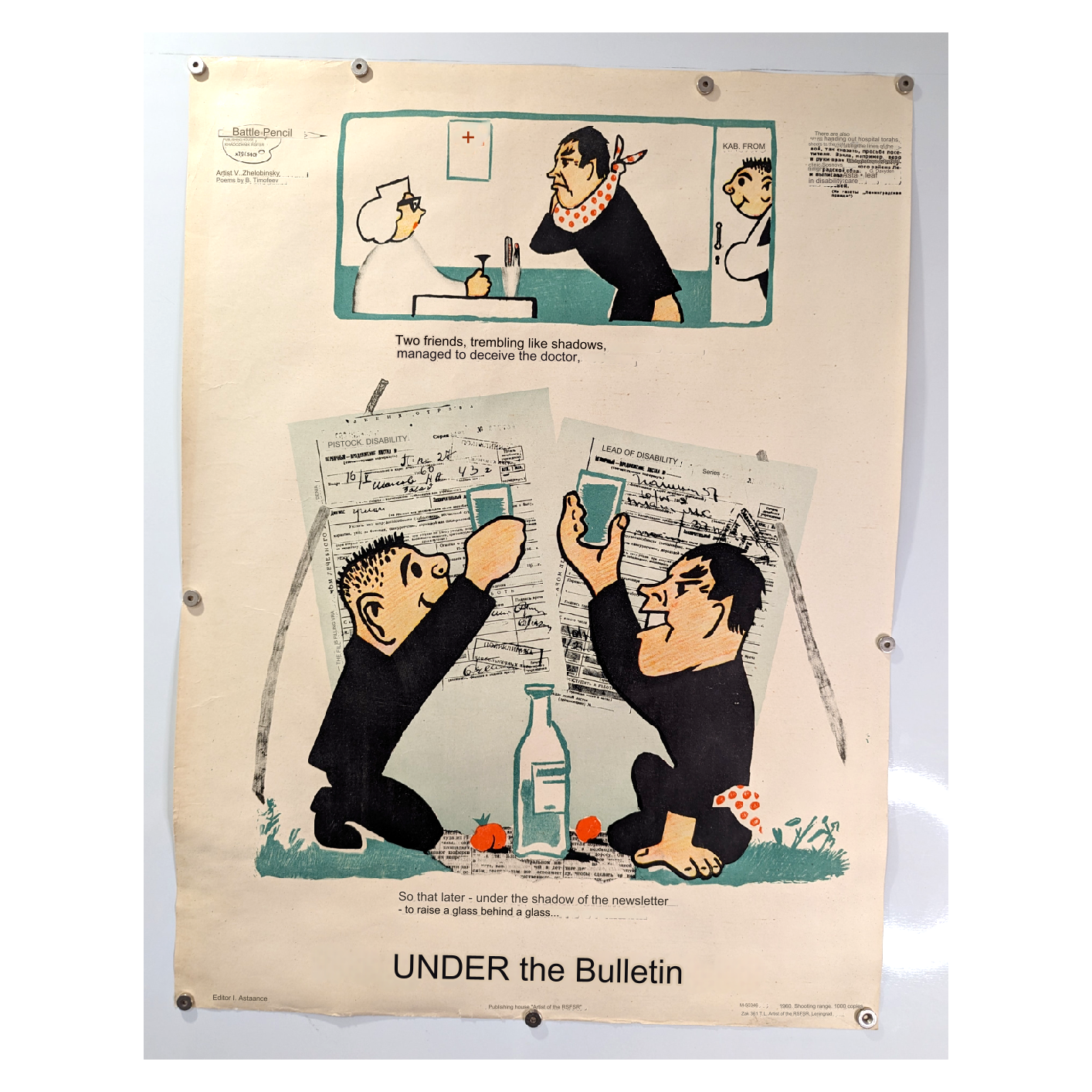 1960 Fighting Pencil Poster - Anti Vodka Whiskey Rum Beer - Anti ...