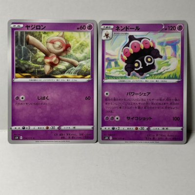 Pokemon Baltoy Evolution