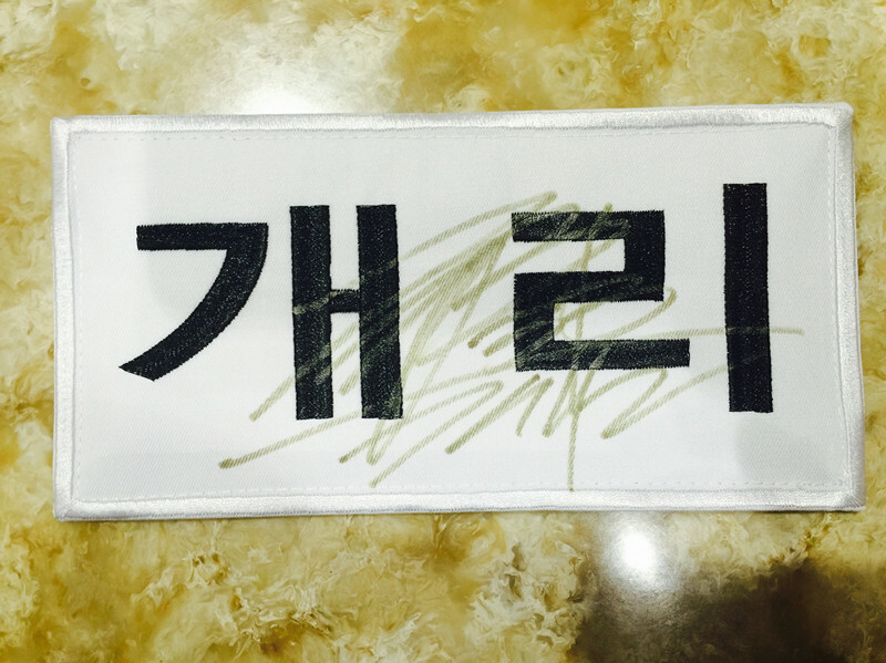 Running Man Name Tag