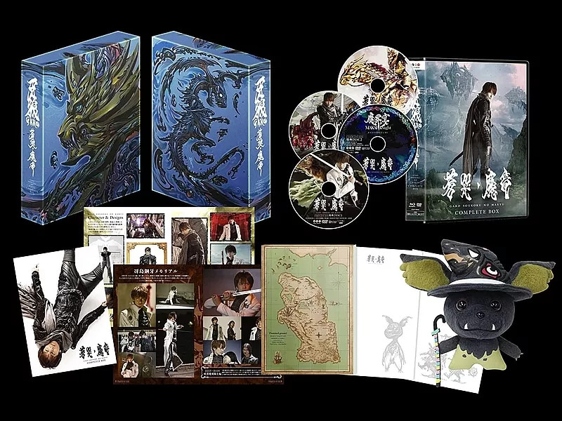 Special Effects Blu-Ray Disc Garo Blue Crying Demon Dragon Complete Box ...