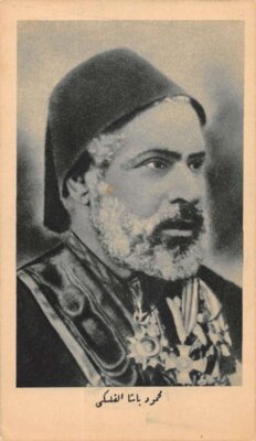 Ismail Mustafa al-Falaki Egypt Astronomer Mathematician OLD PHOTO ...