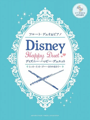 Disney songs for Flute duet and Piano (Pre-Intermediate) w/CD Sheet ...