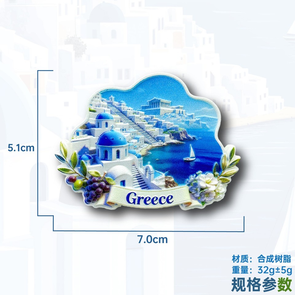 Greece Santorini Bliss Resin Fridge Magnet Refrigerator Craft Tourist ...