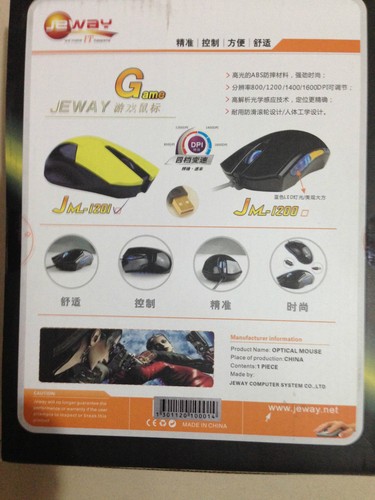 6D Optical Game mouse 1200 DPI Jeway JM-1201 | eBay Australia