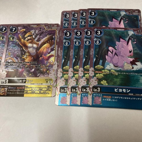 Digimon Card Game Etemon Piyomon Promo Set Japan | eBay