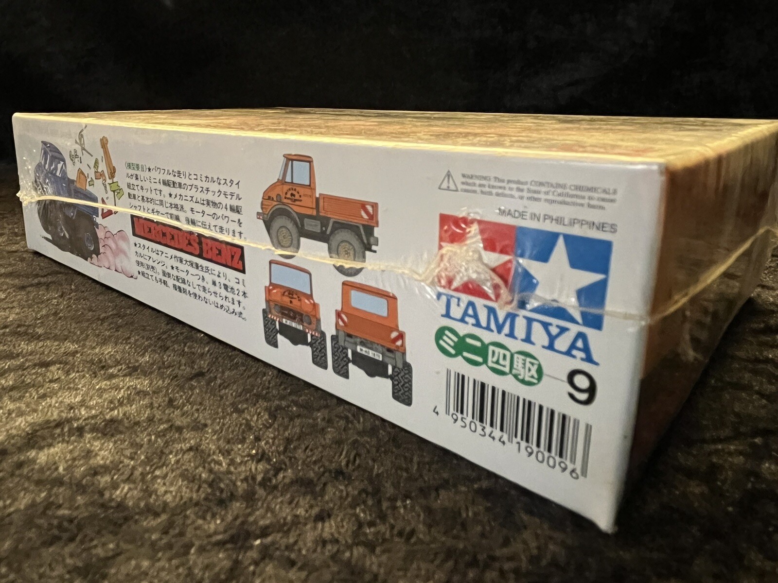 Tamiya Mercedes-Benz Unimog Motorized 1/32 Scale NIB (19009) | eBay